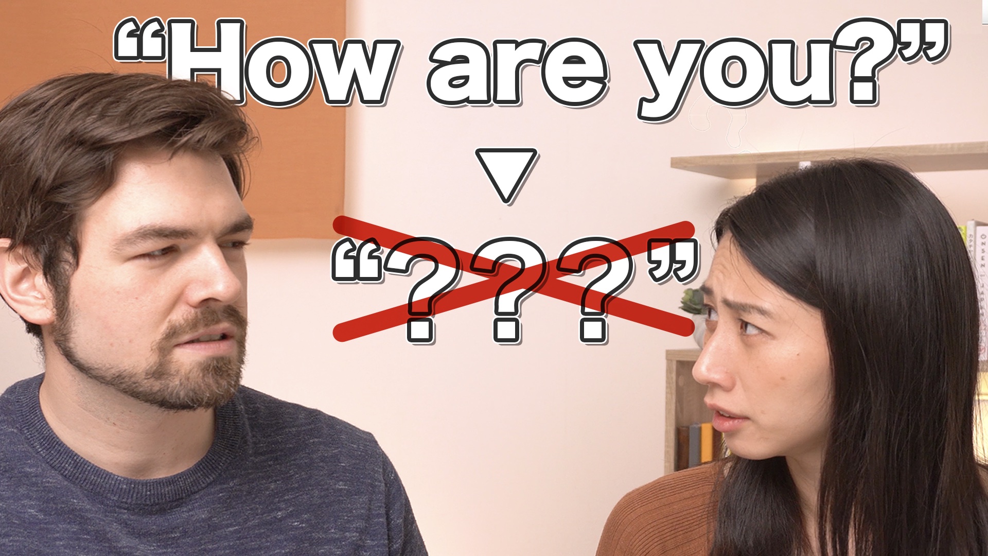 “How are you?”と聞かれたら、本当に正しく答えられる？ - IU-Connect