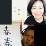 free-guide-2411 - IU-Connect